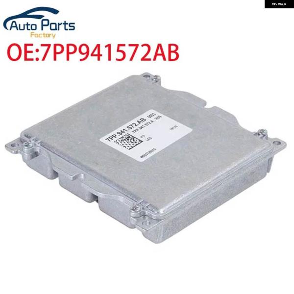 アウディ Q7 A4 RS4 フォルクスワーゲン VW アルテオン パサート B8 ティグアン用 7PP941572AB キセノン HID ヘッドライト バラスト コントロール ユニット 7PP.941.572.AB カスタム パーツ アク...