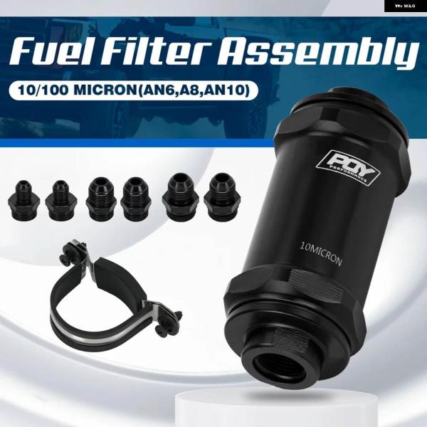 高フロー用 ANシリーズ燃料 フィルター アセンブリ 10ミクロン/100ミクロン洗浄可能エレメント-PART システム カスタム パーツ アクセサリーHIGH-CONCERNED CHEMICAL:NONEBRAND NAME:PQYOR...