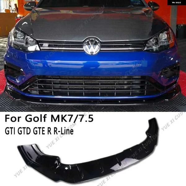 VW ゴルフ MK7 MK7.5 ゴルフ 7 ゴルフ 7.5 GTI GTD GTE R R-LINE MAXTON スタイル カー フロント バンパー リップ スポイラー 3個 カー CS フロントガード カスタム パーツ アクセサリーH...