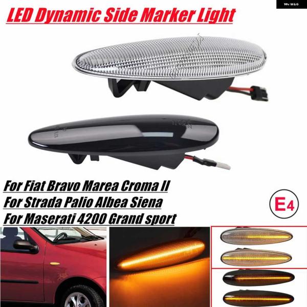 2個フィアットパリオアルベアクロマ II ブラボーマレアマセラティ 4200 グランドスポーツ LED ダイナミックウインカーサイドマーカー ウィンカーライト カスタム パーツ アクセサリーHign-concerned Chemical:N...