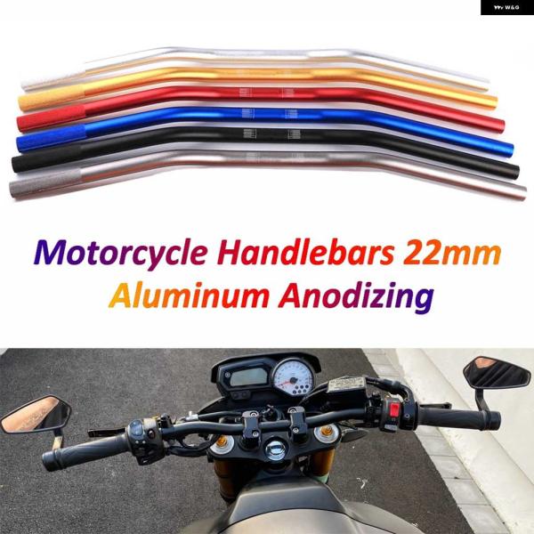 22MM 汎用 オートバイ バイク ハンドルバー アルミアルマイト ステアリングホイール ヤマハ MT07 MT09 ER6N Z900 Z1000 GSR600 カフェレーサー カスタム パーツ アクセサリーMotobike Make:U...