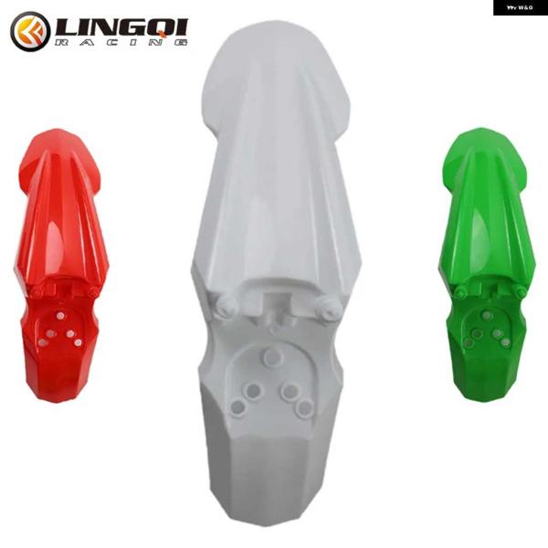 LYNNCHI オートバイ バイク TS50 フロントフェンダー ホイール スプラッシュガード マッドガード カバー KAYO TS 50 CRF50 ダートピット オートバイ バイク オフロードアクセサリー カスタム パーツ アクセサリー...