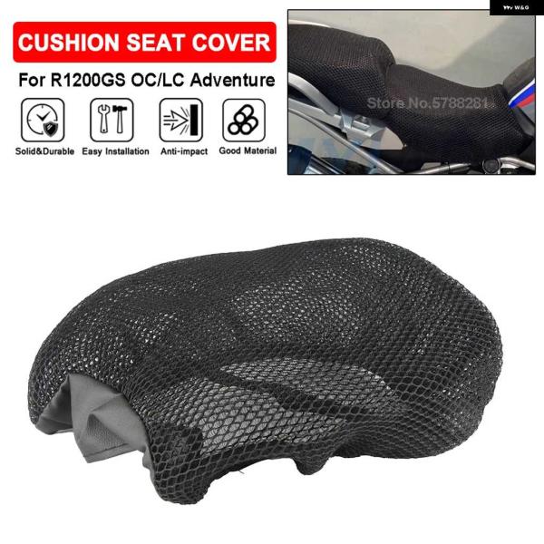 R1200GS シートカバー BMW OC/LC R1200GS ADV アドベンチャー オートバイ バイク 3D メッシュ クッション サドル 滑り止め ナイロン生地 プロテクター カバー カスタム パーツ アクセサリーHign-conc...