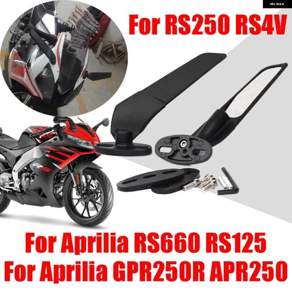 アプリリア GPR250R APR250 RS660 RS125 RS250 RSV4 オートバイ バイク アクセサリー ミラー ウィング 調整可能 回転式 バックミラー カスタム パーツ アクセサリーItem Width:0inchIte...
