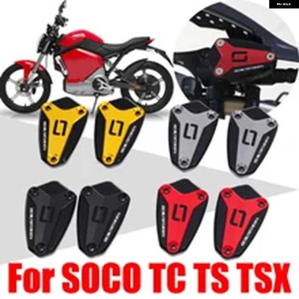 SUPER SOCO TC MAX TS LITE PRO TS 1200R 1200 オートバイ バイク アクセサリー フロントリア ブレーキフルード リザーバー カバー オイル タンクキャップ パーツ カスタム パーツ アクセサリーPr...