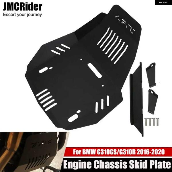 BENELLI X 502 JINPENG TRK502X TRK502 2019-2023 オートバイ バイク スキッドプレート エンジン ガード シャーシ カバー カスタム パーツ アクセサリーProtective parts:Engi...