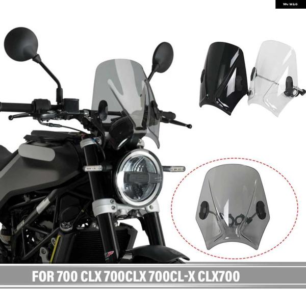 700 CLX 700CLX 700CL-X CLX700 オートバイ バイク 風防 ウインドスクリーン ラウンド ヘッドライト ストリート オートバイ バイク 風防 カスタム パーツ アクセサリーHign-concerned Chemic...