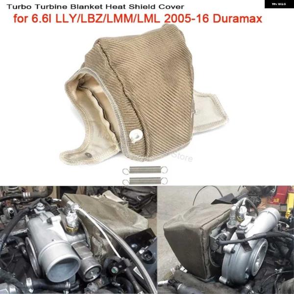 ターボタービンブランケット ヒートシールド カバー 6.6L LLY/LBZ/LMM/LML 2005-16 DURAMAX カスタム パーツ アクセサリーHign-concerned Chemical:NoneOrigin:Mainlan...