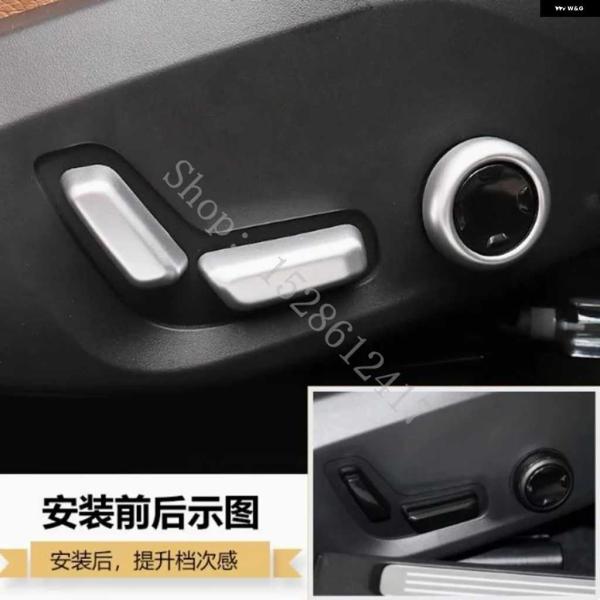 ボルボ XC60 V90CC XC90 S90 2015~2025 電動シート調整 ボタン 装飾 カバー 装飾 フレーム 車アクセサリー カスタム パーツ アクセサリーHign-concerned Chemical:NonePlacemen...
