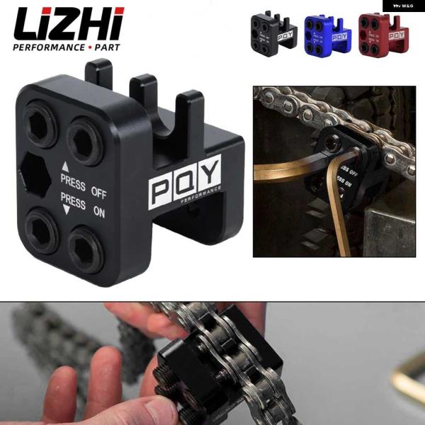 プロフェッショナルマスターリンクチェーンプレスツール汎用520 525 530サイドプレートオートバイ バイク ATV カスタム パーツ アクセサリーHign-concerned Chemical:NoneItem Type:Chain S...