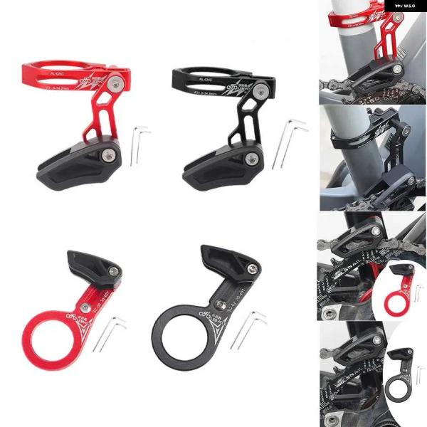 アルミ自転車MTBチェーンガードフレームプロテクターアジャスターマウントドロップ カスタム パーツ アクセサリーHign-concerned Chemical:NoneOrigin:Mainland ChinaMainKey1:Bike G...