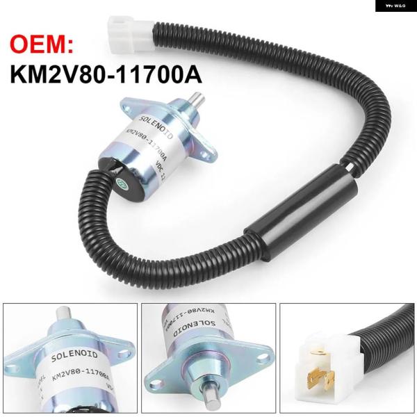 12V 燃料遮断 ソレノイド バルブ ディーゼル エンジン ジェネレーター オイルストップ ソレノイド バルブ KM2V80-11700A カスタム パーツ アクセサリーHign-concerned Chemical:NoneMateria...