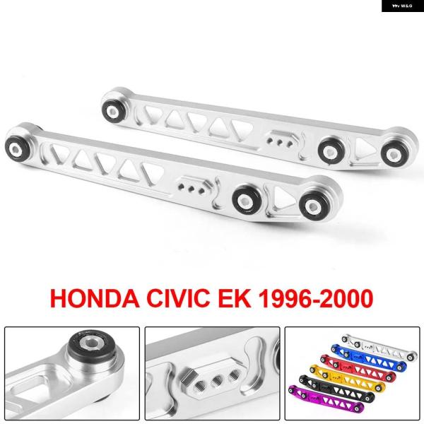 リア ロア コントロール アーム サブ フレーム ブレース タイ バー アーム ASR キット ホンダ シビック 96-00 EX SI JDM LCA EK EM 1組 カスタム パーツ アクセサリーMaterial:aluminumPl...