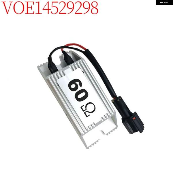 抵抗器 ボックス 14529298 VOE14529298 EC160B EC180B EC210B EC330 掘削機アクセサリー カスタム パーツ アクセサリーHign-concerned Chemical:NoneSpecial Fe...