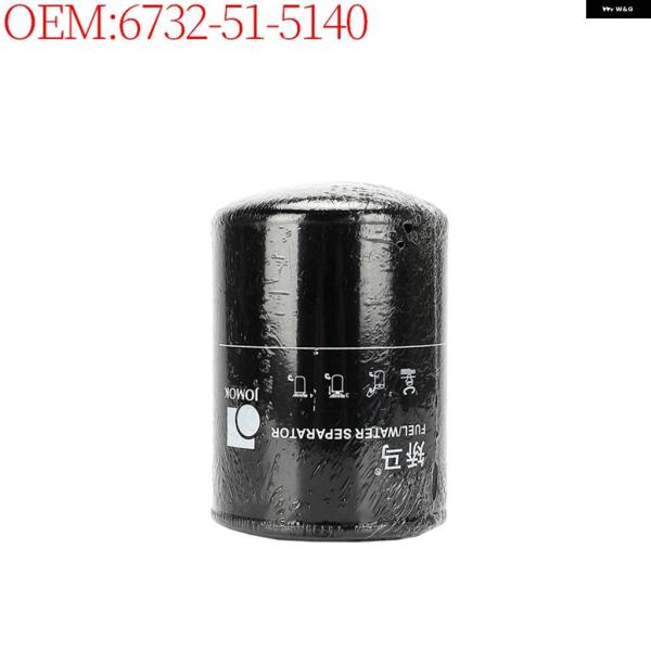 コマツPC 45-7PC 60-7PC 75UU-3PC 120-6E に適合 掘削機アクセサリー オイル フィルター 6732-51-5140 カスタム パーツ アクセサリーHign-concerned Chemical:NoneManu...