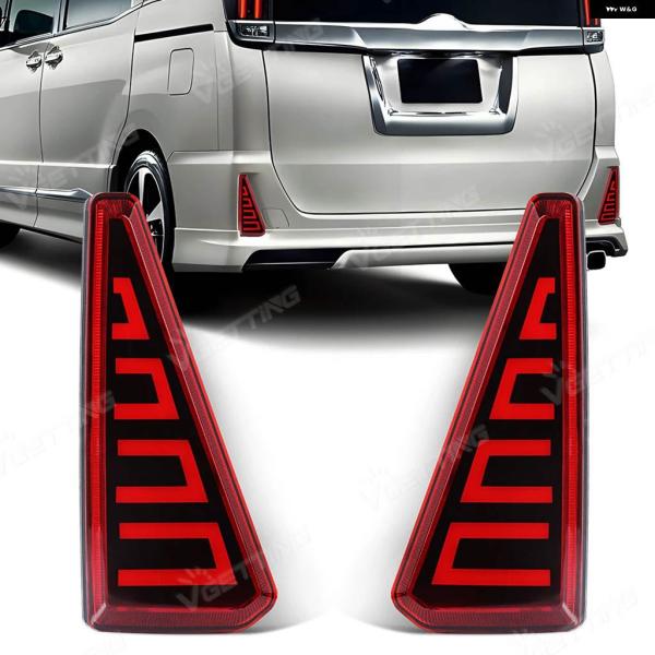 車用LEDリア バンパー リフレクター ライト トヨタ ノア ヴォクシー 80系 2014-18 ダイナミックウィンカー ブレーキランプ 12V カスタム パーツ アクセサリーHign-concerned Chemical:NoneSpec...