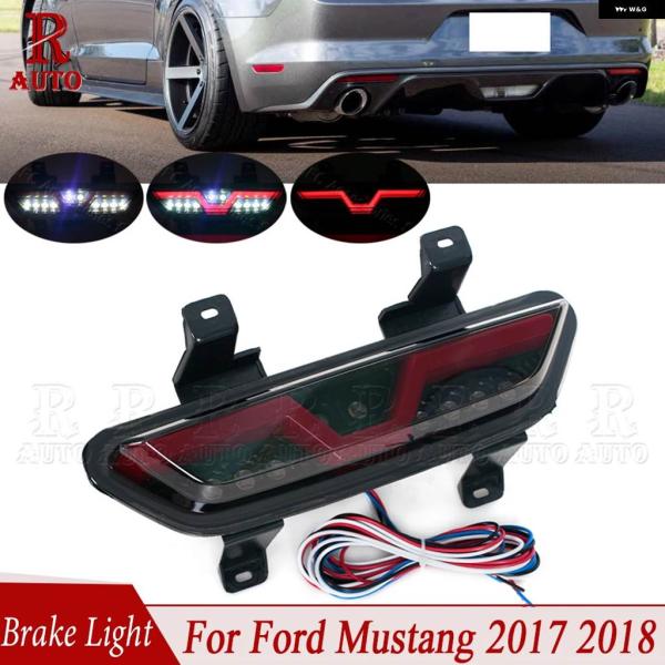 リフレクター ハザード灯 フォード マスタング 2017 2018 車用 LED テールライト リア フォグランプ リバースライト ブレーキライト 車用ライト カスタム パーツ アクセサリーHign-concerned Chemical:N...