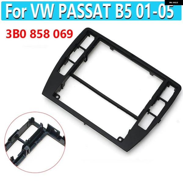 VW PASSAT B5 2001-2005 車用 コンソール フレーム センター コンソール トリム ベゼル パネル 装飾 フレーム ラジオ フェイス フレーム 3B0858069 カスタム パーツ アクセサリーOther Part Nu...