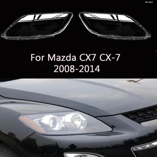 マツダ CX7 CX-7 2008-2014 フロントカー ヘッドライト カバー レンズ シェルランプカバー ランプシェード ヘッドランプ ハウジング カスタム パーツ アクセサリーHign-concerned Chemical:NoneS...