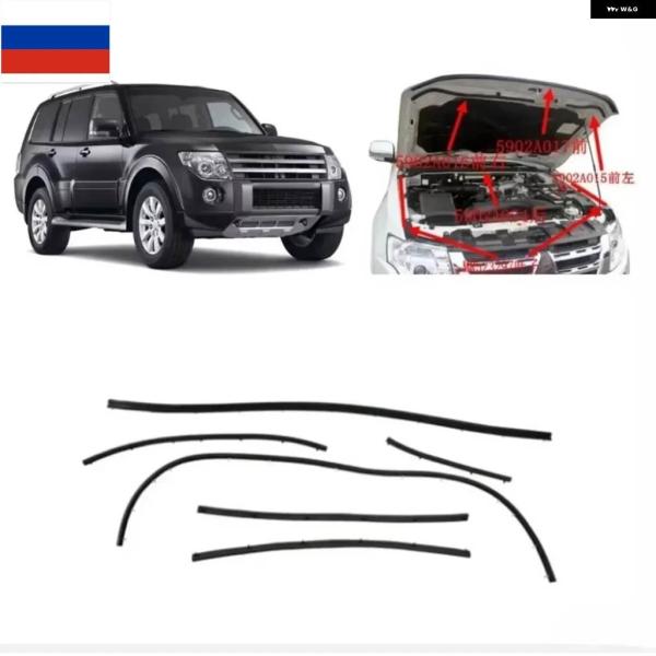 6ピース ガソリン フード ラバーシール パジェロ 4TH 5902A016 V90 ボンネット ストリップ モンテロ ウェザーストリップ ショーグン V80 2007-2020 カスタム パーツ アクセサリーHign-concerned ...