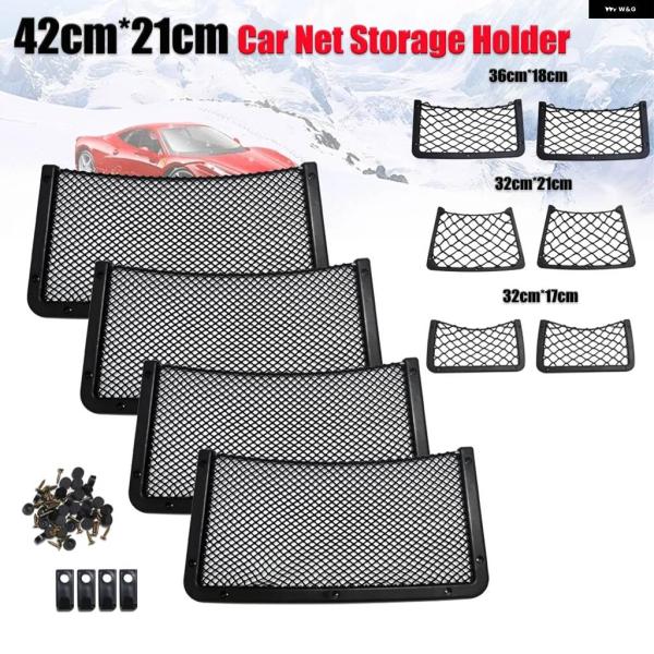421CM/36X18CM/321CM/317CM 車用 オーガナイザー ネットポケット カーネットバッグ ホルダー ラック 収納 メッシュ 車 キャラバン モーターホーム カスタム パーツ アクセサリーType:Seat Back Bag...