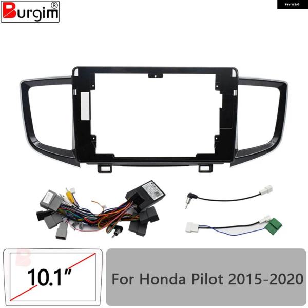 カー ラジオ フェイシア フレーム ホンダ パイロット 2015-2020 10インチ 2DIN ステレオ パネル 配線 ハーネス コネクター 電源 ケーブル デコーダー カスタム パーツ アクセサリーHigh-concerned chem...