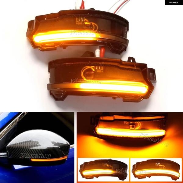 サイドミラー ウィンカー ランドローバー ディスカバリースポーツ レンジローバー イヴォーク ヴェラール ジャガー F-PACE E-PACE ダイナミックウィンカーライト カスタム パーツ アクセサリーHigh-concerned che...