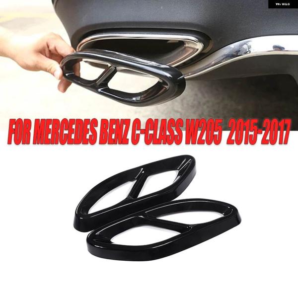 2PCS カーパーツ メルセデス ベンツ GLC C E クラス C207 クーペ 2014-2017 W212 W213 W205 X253 C180 C200 エキゾースト トリム カスタム パーツ アクセサリーHigh-concern...