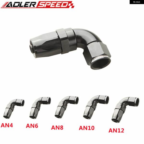 ADLER SPEED AN4 AN6 AN8 AN10 AN12 90度 ホースエンド フィッティング アダプター アルミ ブラック/ブラックパープル カスタム パーツ アクセサリーHigh-concerned chemical:None...