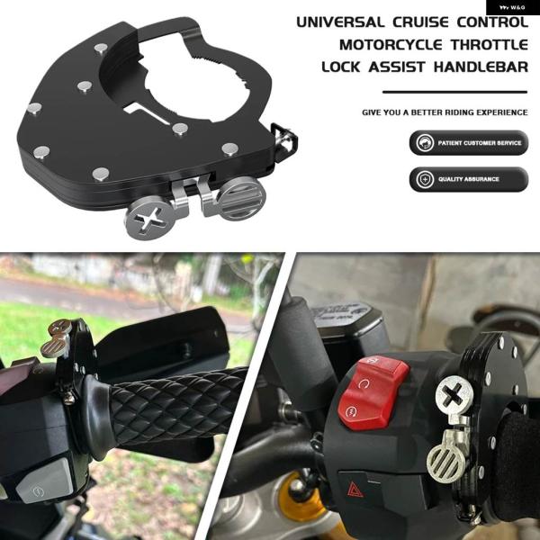 インディアン スカウト / シックスティー / ヤマハ R3 R6 R25 クルーズ コントロール バイク スロットルロック アシスト ハンドルバー カスタム パーツ アクセサリーProtective parts:OtherHigh-con...