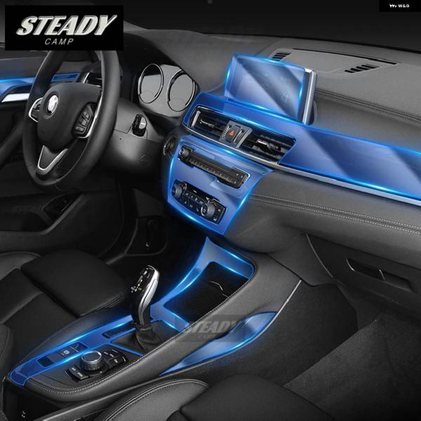 BMW F39 F48 X2 2016 - 20 車内センター コンソール クリアフィルム 傷防止 補修 カスタム パーツ アクセサリーHigh-concerned chemical:NoneSticker Placement:Suite ...