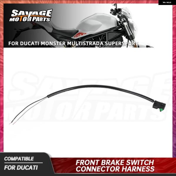 ドゥカティ MONSTER 797 フロントブレーキマイクロスイッチセンサー ケーブル コネクター MONSTER 900 1000 1100 1200 S4R S4RS EVO /S/R 2000-2021用 カスタム パーツ アクセサリ...