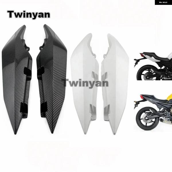 ヤマハ XJ6 XJ 6 09 2009 - 12 オートバイ リアテール フェアリング サイド パネル シートカウル アッパーテールシートカバー カスタム パーツ アクセサリーHigh-concerned chemical:NoneMot...