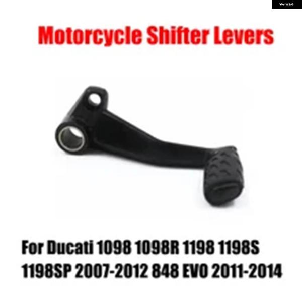 ドゥカティ 1098 1098R 1198 1198S 1198SP 2007-2012 848 EVO 2011-2014 バイク リアブレーキペダル ギア レバー シフター レバー カスタム パーツ アクセサリーHigh-concern...