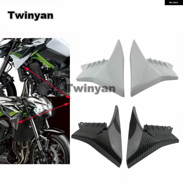 オートバイ ラジエーター フロント ガスタンク サイド トリム インサート カバー パネル フェアリング カウル カワサキ Z900 2020 2021 2022-2024用 カスタム パーツ アクセサリーHigh-concerned ch...
