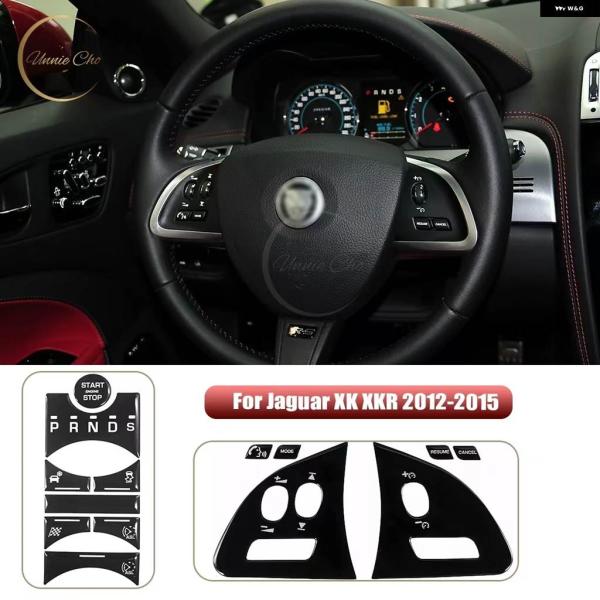 ジャガー XK XKR X150 ボタン ステッカー 2012 - 15 ステアリングホイール ギア インテリア粘着 ボタン ソリューション カスタム パーツ アクセサリーHigh-concerned chemical:NoneExtern...