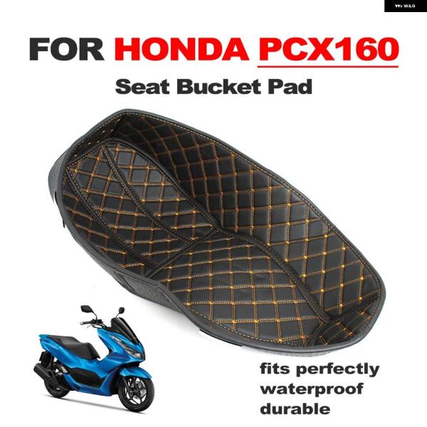 ホンダ PCX 125 150 160 ADV150 バイク リア トランク インナー クッション ADV350 FORZA350 シートバケット 収納 キャリア ボックス ライナー パッド カスタム パーツ アクセサリーHigh-conc...