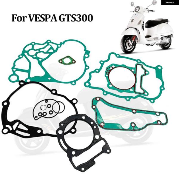 VESPA GTS250 IE SUPER GTV 250 GTS300 オートバイ エンジン ガスケットセットキット シリンダー ギア ボックス クランクケース クラッチカバー ガスケット カスタム パーツ アクセサリーHigh-conc...