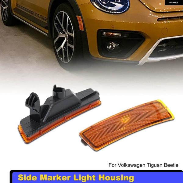 フォルクスワーゲン ティグアン 2018年以降ビートル 2012-2019年式車用 フロントフェンダー サイドマーカー ウィンカーライト ハウジング バルブ 無 カスタム パーツ アクセサリーHigh-concerned chemical:...