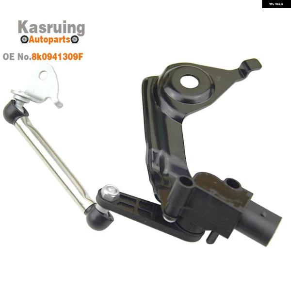 8K0941309F 高さレベルセンサー リア左 アウディ A4 クワトロ A5 アバント RS4 RS5 2008-2016 8K0 941 309F カスタム パーツ アクセサリーHigh-concerned chemical:None...