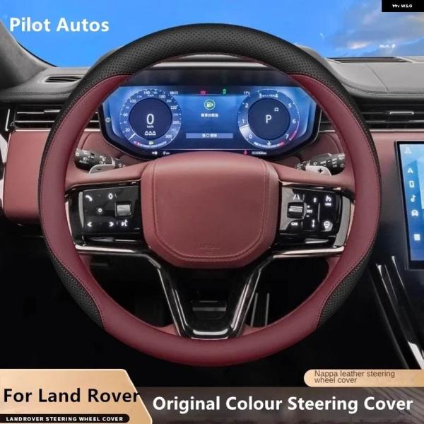 ランドローバー カー ステアリングホイール カバー インテリア レザーブリーズ レンジローバー イヴォーク ヴェラール ディフェンダー ディスカバリー用カラー カスタム パーツ アクセサリーHigh-concerned chemical:N...