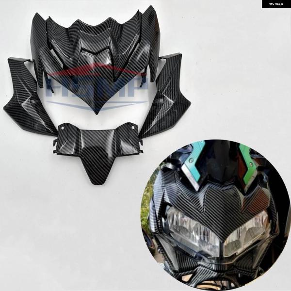 カワサキ Z900 Z900 2020-23 バイク フロント ヘッドライト フェアリング ABS樹脂 カーボン ボディデコレーションキット カスタム パーツ アクセサリーHigh-concerned chemical:Acrylonitr...