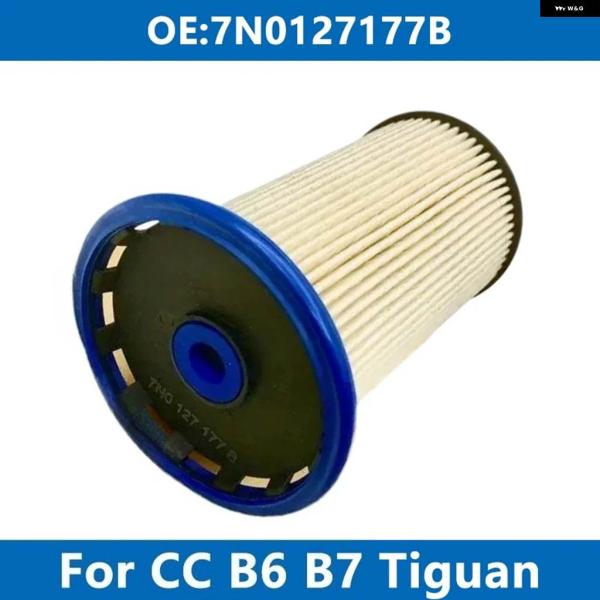 1/6個 車 エンジン 燃料 フィルター 7N0127177B PU8008 VW CC パサート B6 B7 シャラン ティグアン アウディ Q3 シート アルハンブラ 2.0 TDI 2007-2022用 カスタム パーツ アクセサリー...