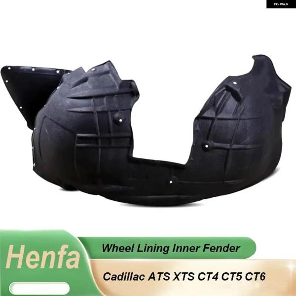 フロント リアホイールライニング インナーフェンダー マッドガード キャデラック ATS 14-18 XTS 14-17 CT4 CT5 CT6 16-20用 カスタム パーツ アクセサリーHigh-concerned chemical:N...