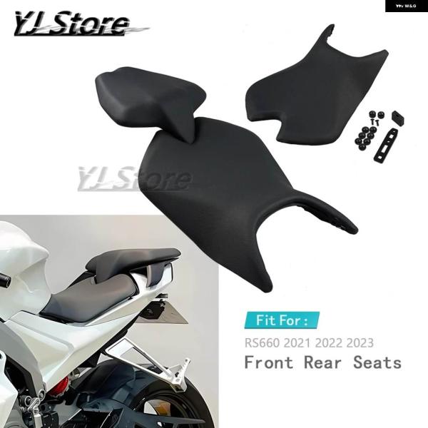 アプリリア RS660 2021 - 23 オートバイ フロントライダー ドライバーシート サドル カスタム パーツ アクセサリーHigh-concerned chemical:NoneItem Weight:0.94kgBrand Nam...