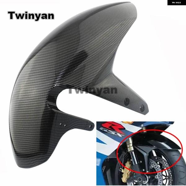 オートバイ フロントフェンダー フェアリング カバー K3 K4 GSX-R 2003-2004 GSXR1000 2003-2004用 カスタム パーツ アクセサリーHigh-concerned chemical:NoneMotobike...