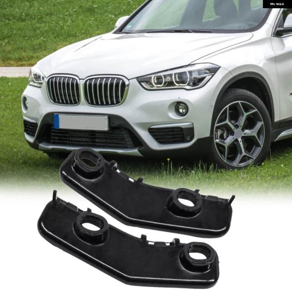 フロント左右 バンパー カバー バー サポート ブラケット ホルダー ガイド BMW X1 F48 2016 - 20 51117354769 51117354770 カスタム パーツ アクセサリーHigh-concerned chemic...