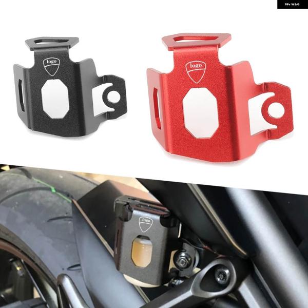 リアブレーキフルード リザーバー ガードカバー ドゥカティ MONSTER 400 620 695 696 750 795 796 821 937 MULTISTRADA 950 1000 1100用 カスタム パーツ アクセサリーProt...