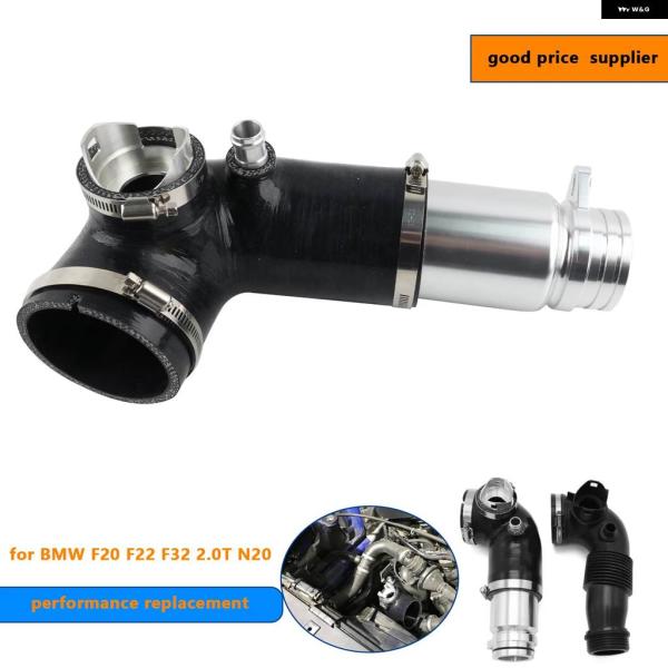 シリコンターボインレットELOWホースパフォーマンス BMW F20 F22 F32 2.0T N20用 カスタム パーツ アクセサリーHigh-concerned chemical:NonePlacement on Vehicle:tur...