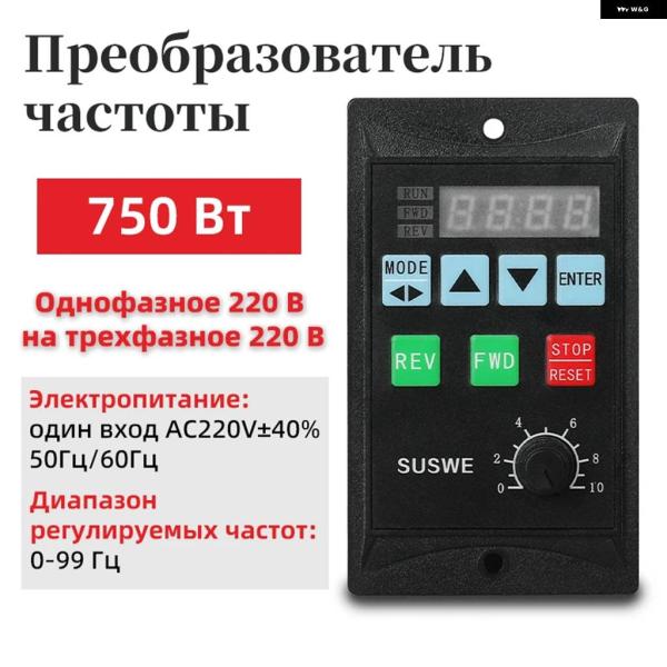 0.75KWスピード レギュレータ MCU 単相入力 220V 三相出力 220V モータ コントローラ カスタム パーツ アクセサリーHigh-concerned chemical:NoneModel Number:SU100Motor ...